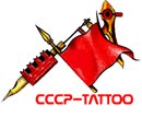 CCCP-TATTOO ★★★ | tattoo-shop: продажа тату-оборудования, матриаллов ...