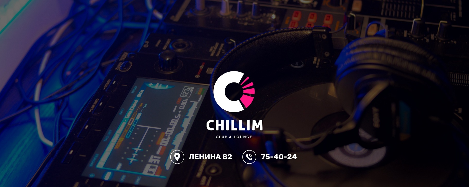 CHILLIM | Клуб | Лаунж-зона | Киров | CHILLIM — место, где каждый может ...